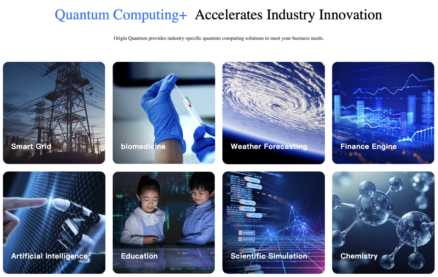 China’s quantum computer operating system Origin Pilot is available for ...